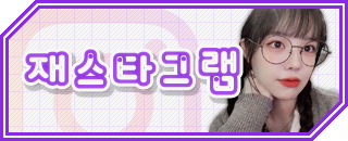 【재희___】| PikoLive - 遊戲、電視、節目線上看