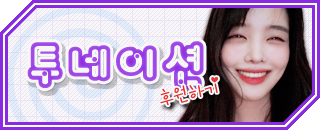 【재희___】| PikoLive - 遊戲、電視、節目線上看