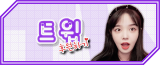 【재희___】| PikoLive - 遊戲、電視、節目線上看