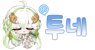 【셀데아】| PikoLive - 遊戲、電視、節目線上看