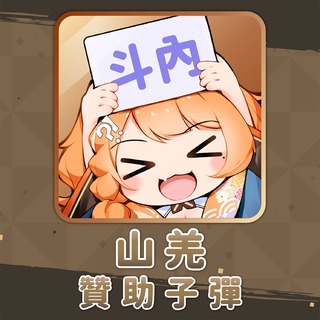 【橙ゆずみ_霓】| PikoLive - 遊戲、電視、節目線上看