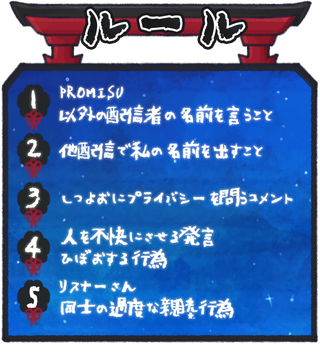 【sera_promisu】| PikoLive - 遊戲、電視、節目線上看