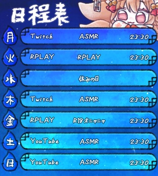 【sera_promisu】| PikoLive - 遊戲、電視、節目線上看